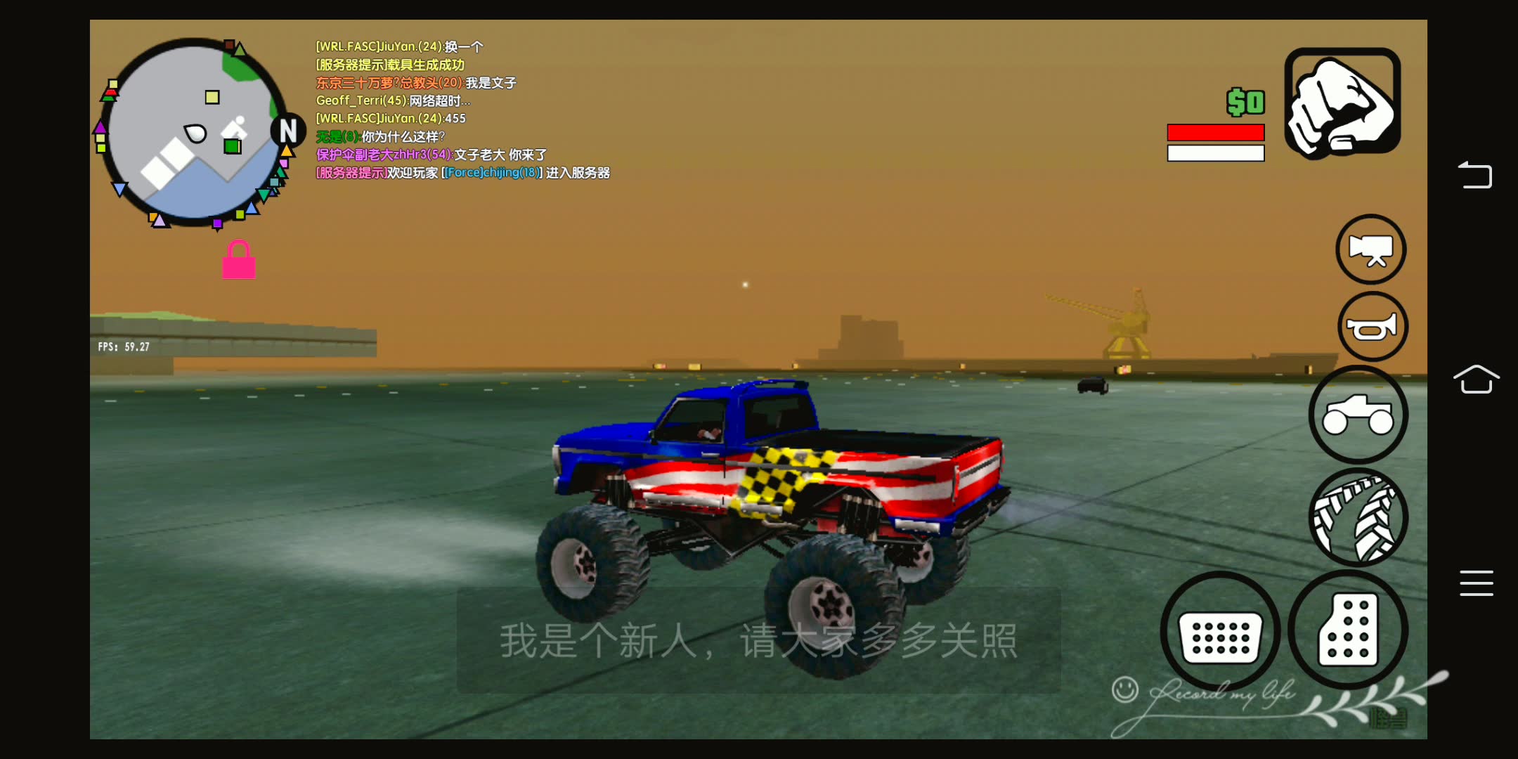 圣安地列斯samp联机