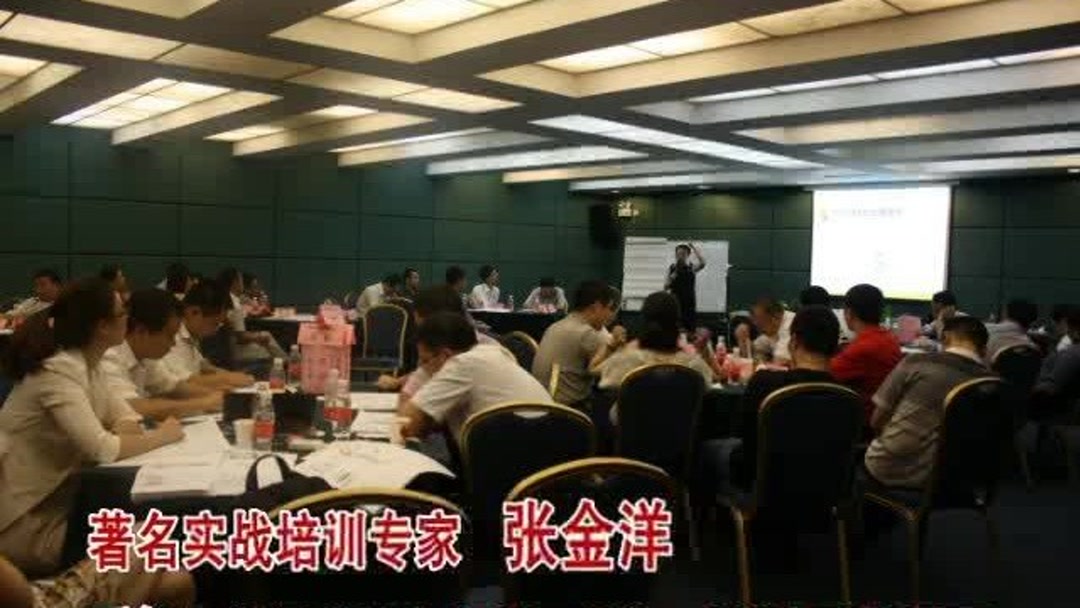 销售团队的管理/管控哪个培训讲师讲得好?