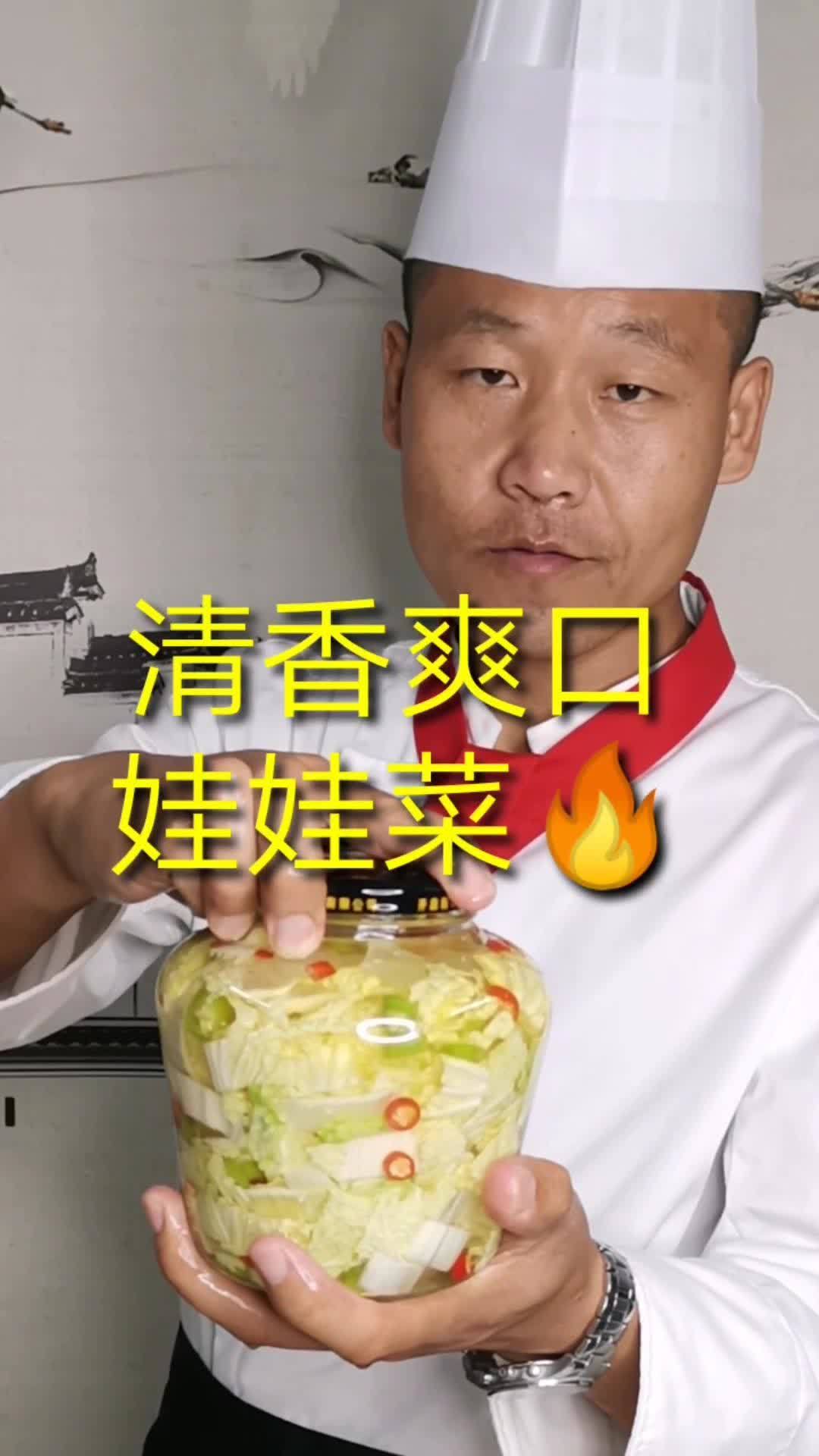 美食教做菜健康这也太好吃了美到颤娃娃菜这样做好吃的不要不要的