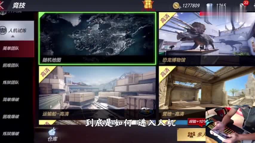 CF手游:灵敏度调到多少数值最合适?