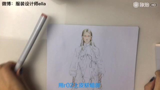 Ella设计视频系列之十三:初学者如何画服装效果图褶皱