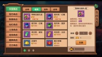 猴子解说:造梦无双讲解本次更新内容新幻境(车迟幻境)下架的极速密卷...