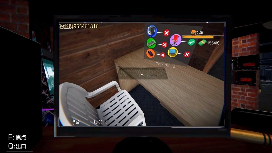 网吧模拟器:我居然在网吧模拟器里玩起了网吧模拟器