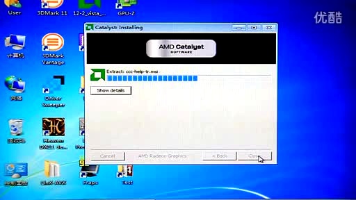 A卡驱动设置问题