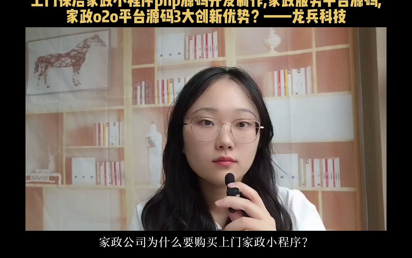 上门保洁家政小程序php源码开发制作,家政服务平台源码,家政o2o平台...