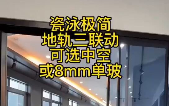 宾致门窗|极简厨房推拉门