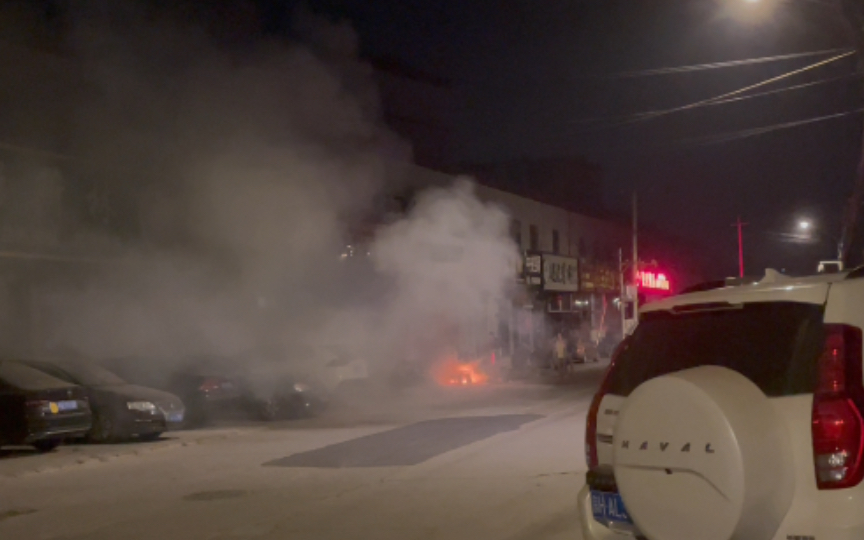 半夜2点被吵醒.原来是路边的电动自行车自燃了