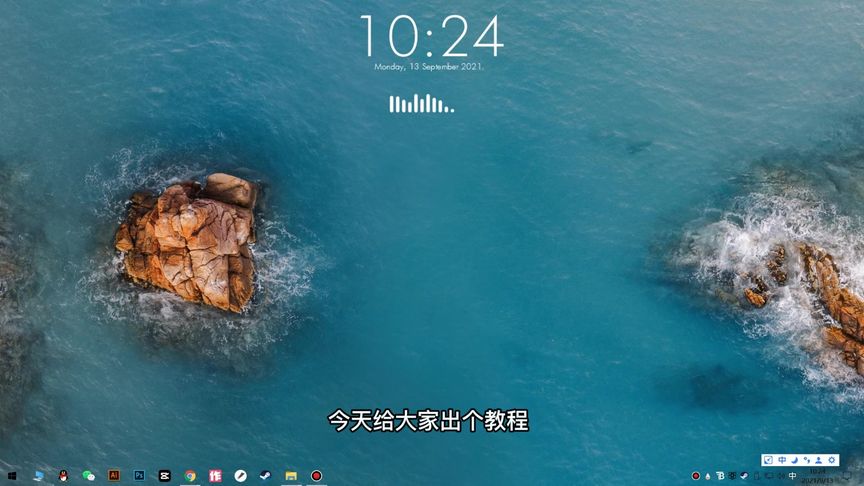 Fliqlo桌面翻页时钟win10设置教程#桌面改造 #电脑技巧 #翻页时钟