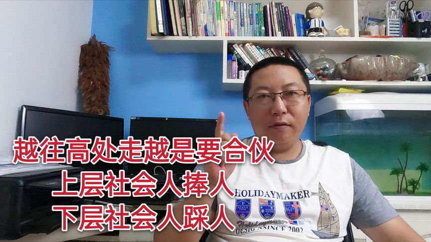 创业尽量要找合伙人,创业者思考的是,要和什么样的人合伙