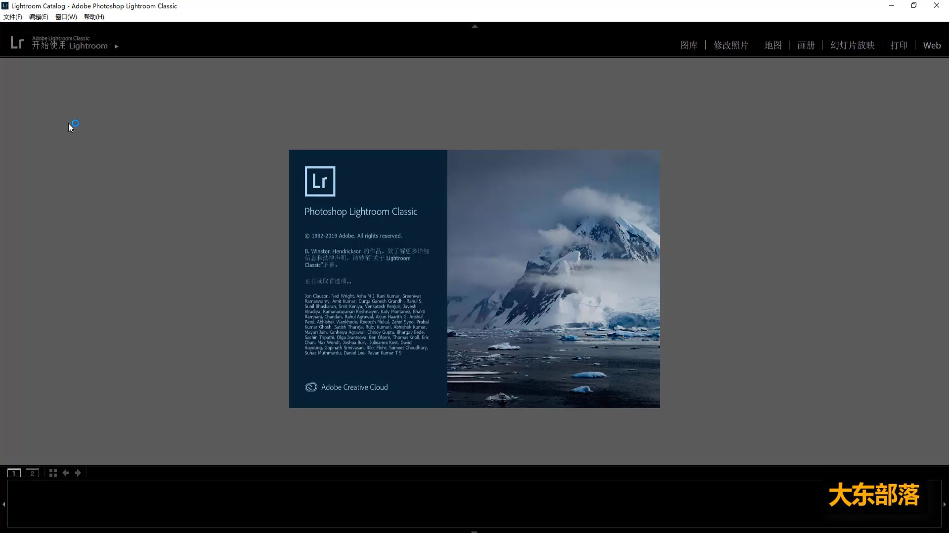 lr8.4最新版本一分钟快速搞定 图片处理软件LightroomCC2019中文...