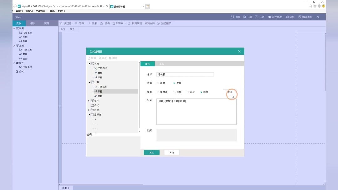 分析方法-对比分析(下)
