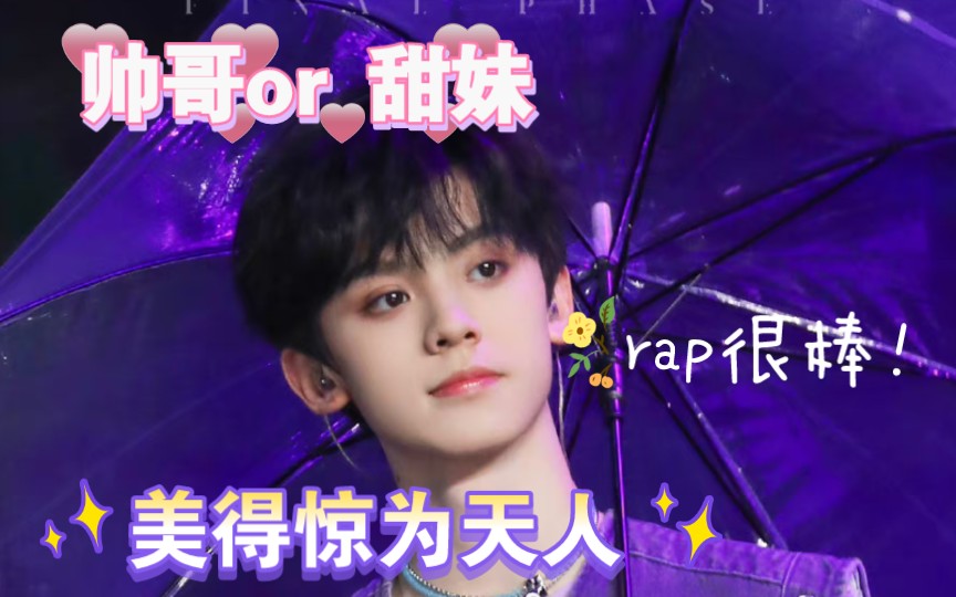 [左航Reaction]微博识帅哥(四)可甜可咸的航酱,对我眼睛很好!