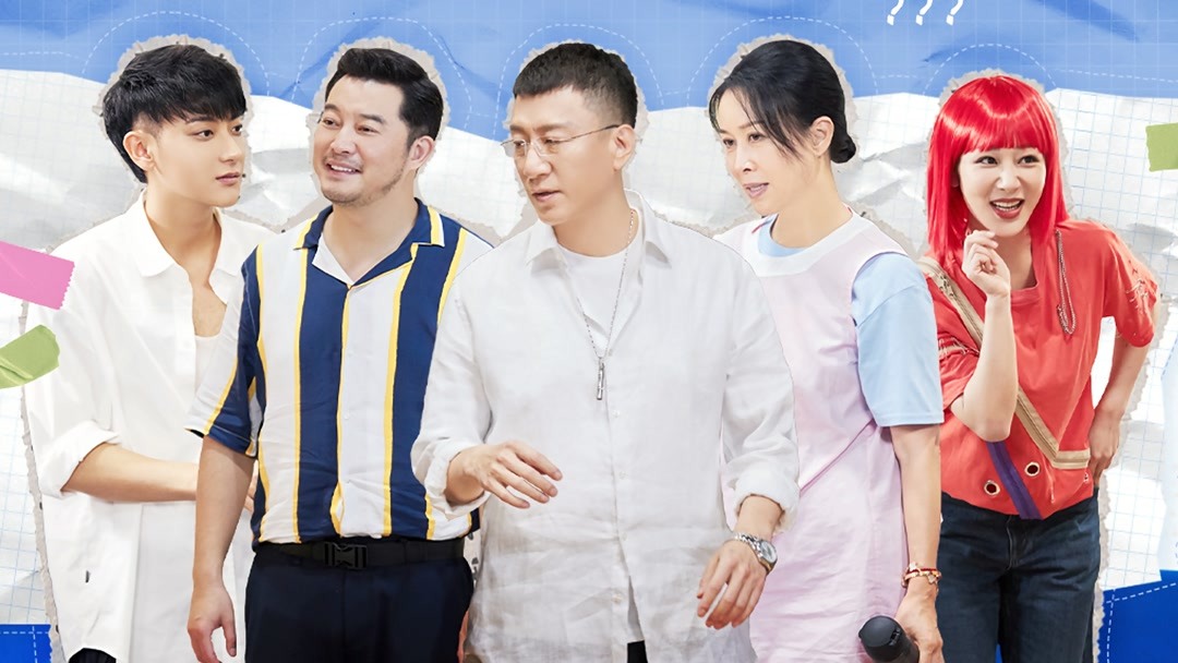 萌探探探案第14期 黄子韬分析杨紫性格 沙溢杨迪送命题拷问导演