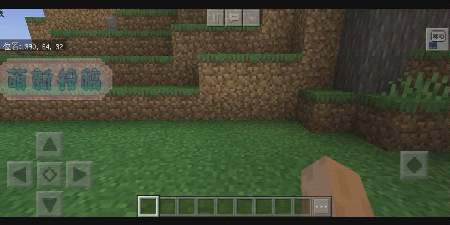 MC制造一个地下隐藏门