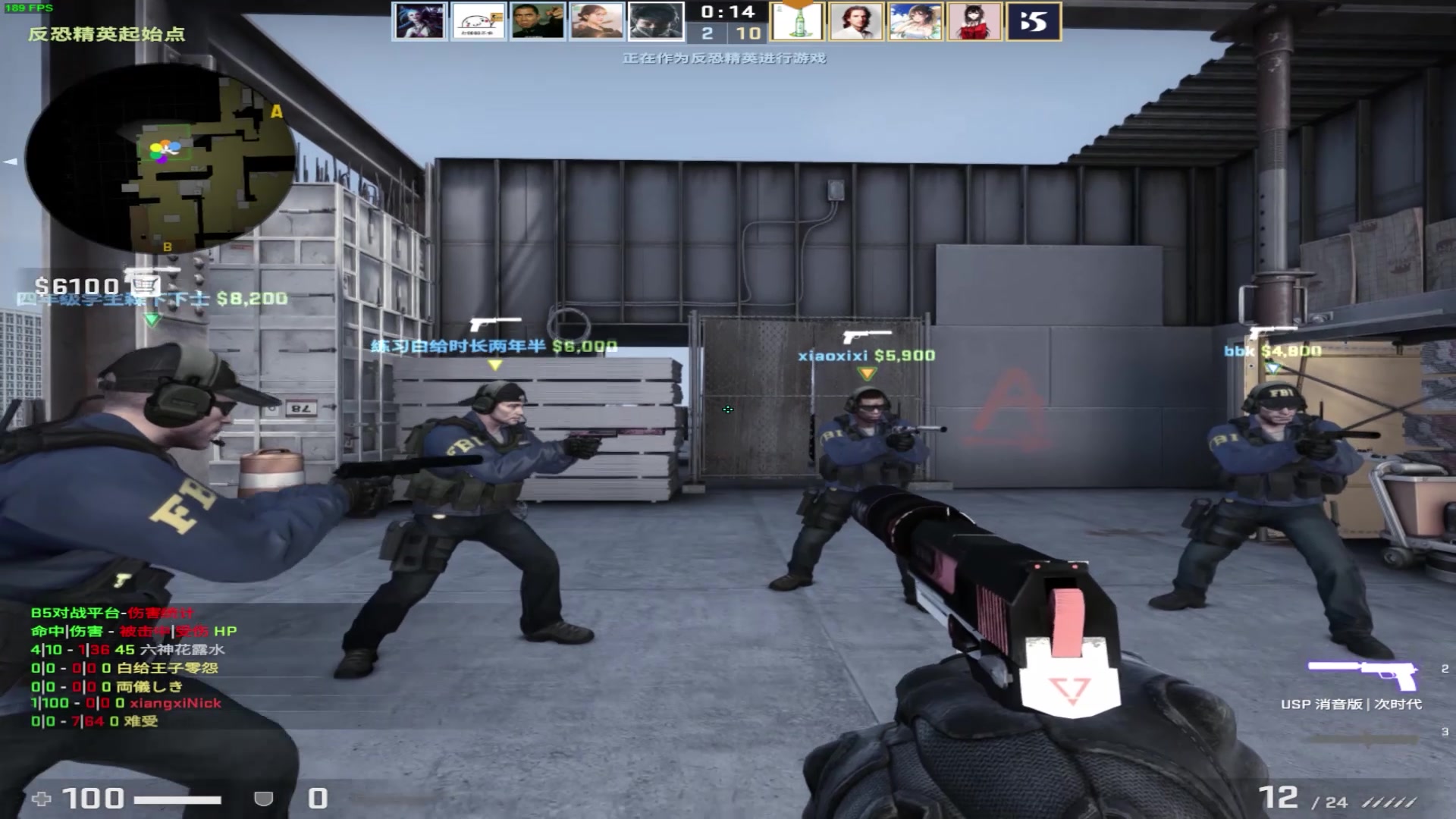 【CSGO】动态模糊加强(Fake)