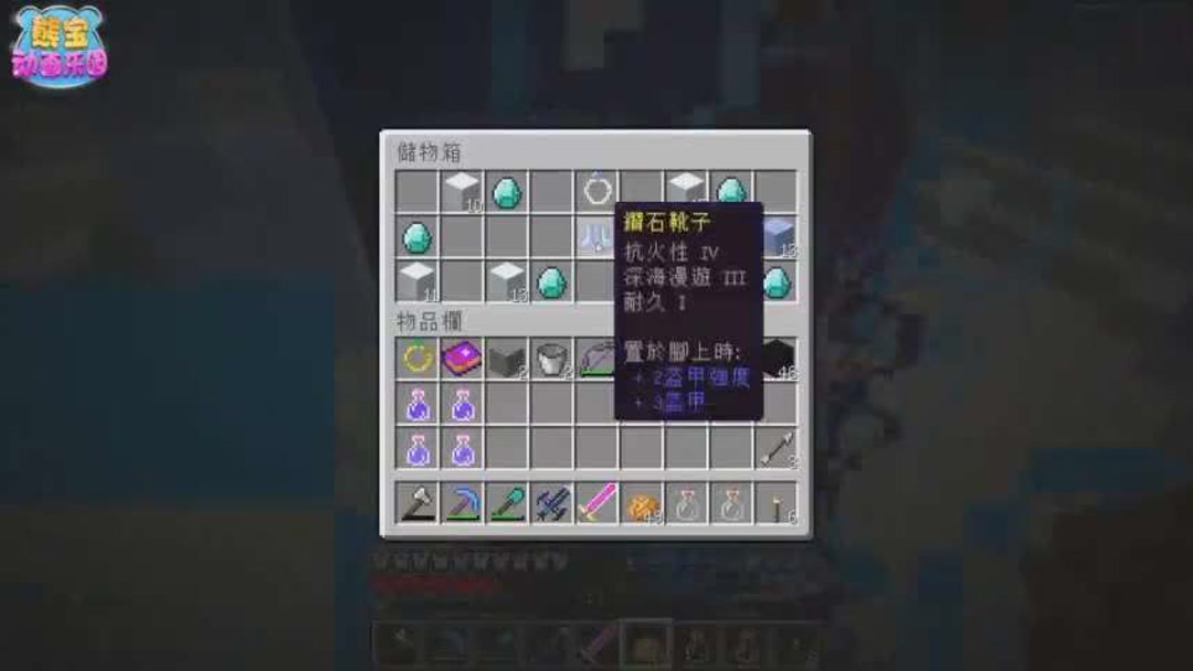 我的世界紅月絕命下界地底生存15集2修建一个蘑菇农场