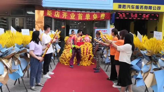 开业喽#开业醒狮表演