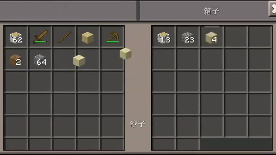 我的世界bug视频 无限刷东西的箱子BUG