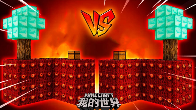 我的世界:地狱岩浆海挑战!没人能过得去(上)