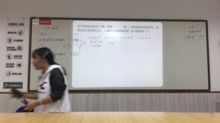 2017秋季雄鹰班-小低-刘馨方-二年级计算短期班达人班第三讲1.0