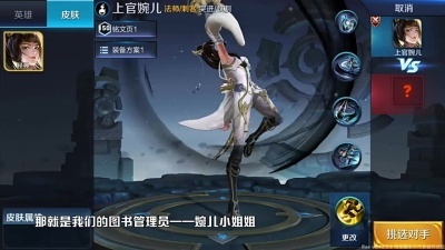 王者荣耀字丑打游戏都要被嘲讽,上官婉儿像你歪歪扭扭的人生