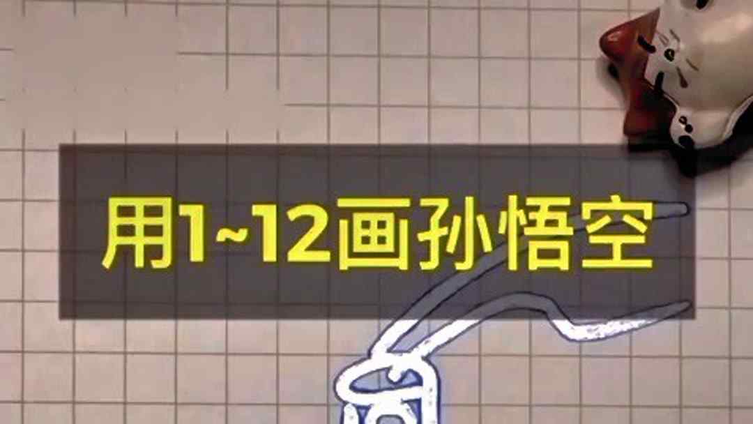 【手残必备】超可爱的数字简笔画,还是学不.