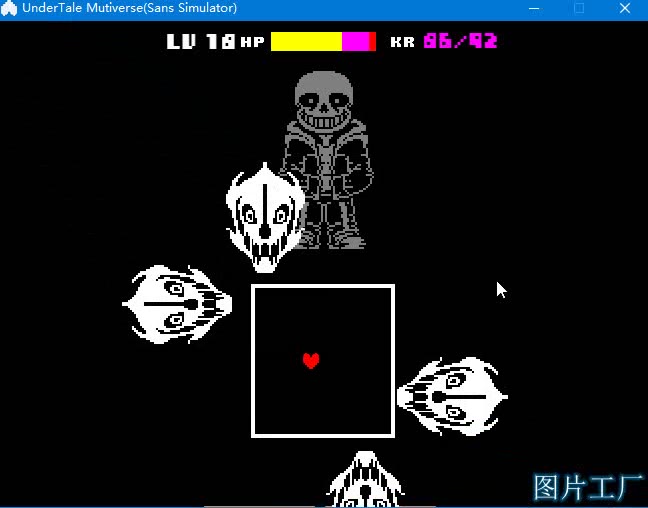 sans模拟器2.0 原版sans通过