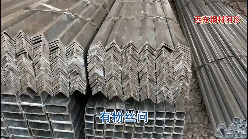 20x20角钢规格厚3毫米六米几斤 清远清远厂家2号角铁报价