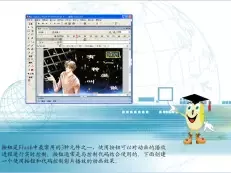 Flash 8教程:常见按扭添加代码
