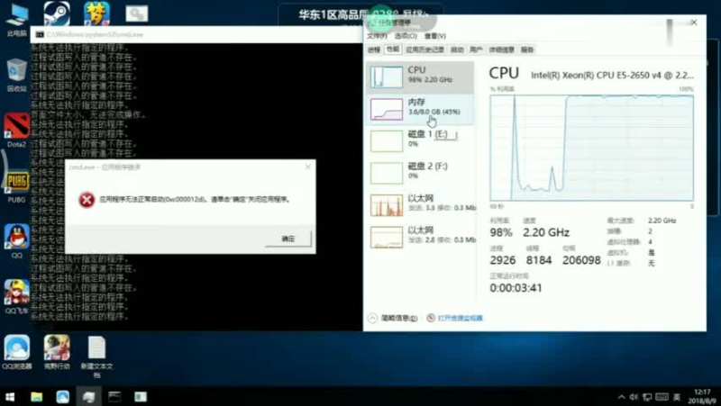 云电脑运行%0-%0代码会怎么样?