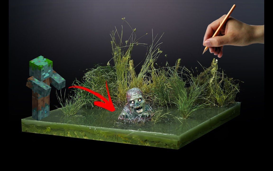 【油管本家】把游戏化成现实,沼泽里的溺尸!我的世界手工创意场景模型