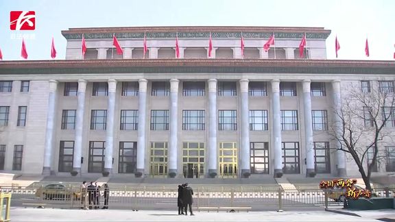 全国政协十三届一次会议今日在京开幕,及时传递两会新声音