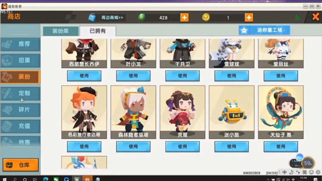 迷你世界免费解锁1000迷你币兑换码!这个方法你必须学会