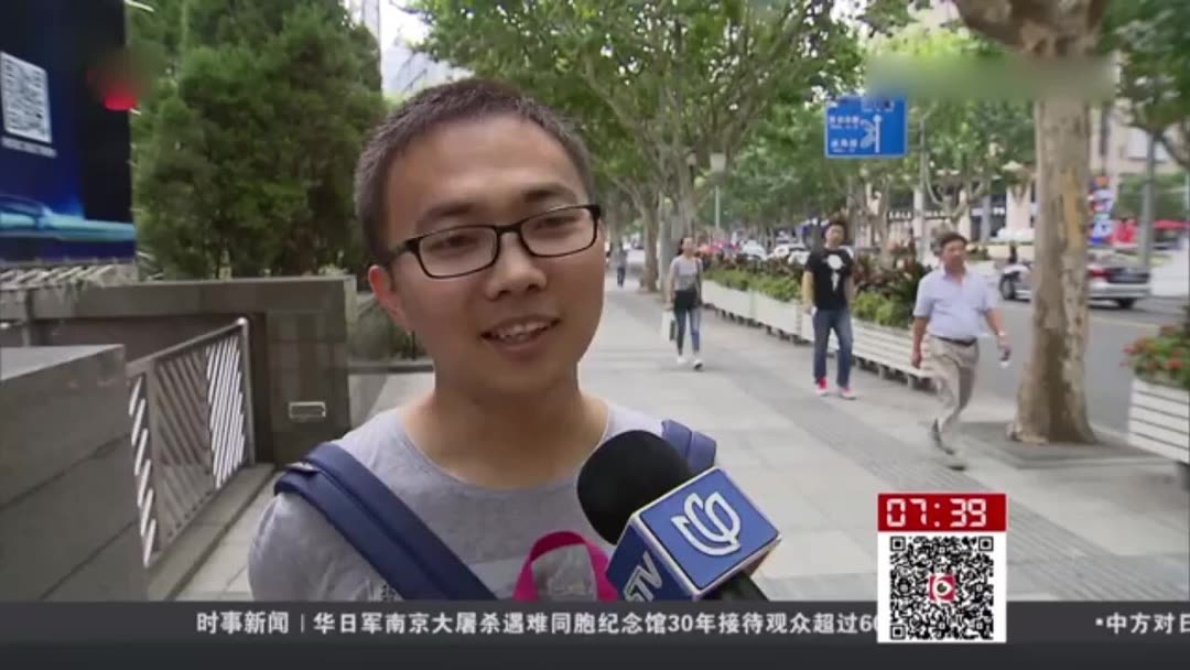 高清-国内首家互联网银行微众银行APP上线