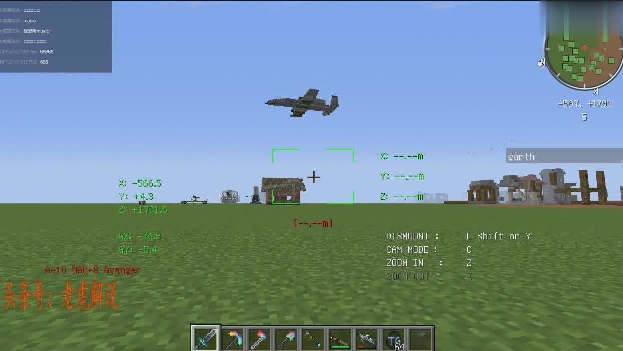 我的世界│目标指示器召唤轰炸机,...