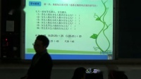 百分数的应用(一)_第一课时(市一等奖)(北师大版六年级上册)_T158241