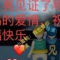 六盲星小凯 