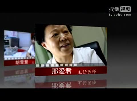 输卵管切除导致不孕的治疗方法【输卵管专题】