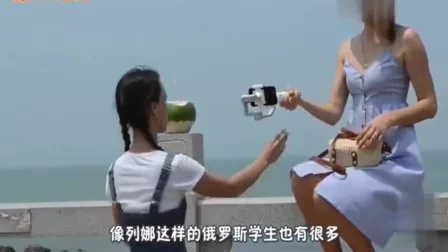 老外在中国:俄罗斯女孩来海南学中文,看买个椰子把她高兴的!