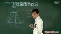 【初二数学】:期末复习(二)几何压轴题之四边形中的动点问题_标清