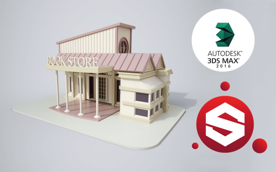 教你如何用max制作一个书店,零基础案例