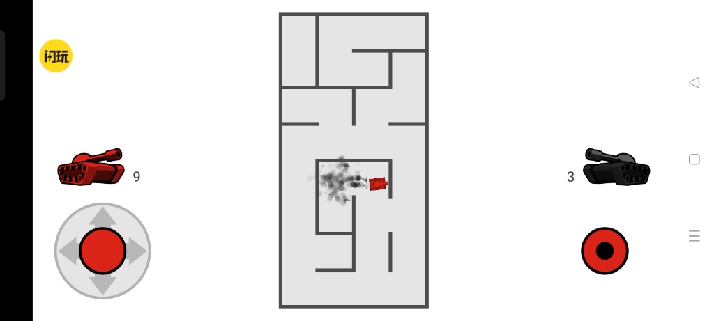 双人坦克模拟器