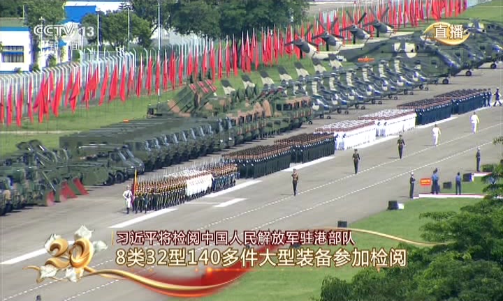 驻香港部队受阅方队入场集结