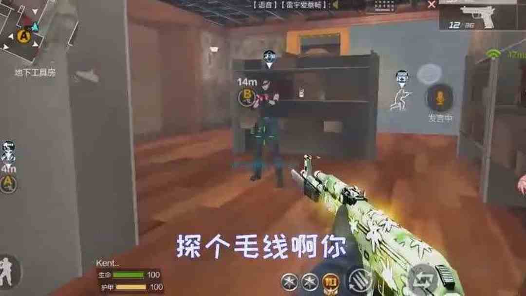穿越火线手游:和你刚上了探测器,这里装轻松探人!