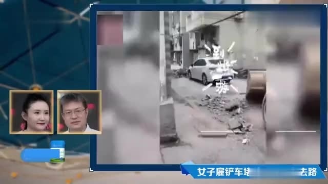 轿车堵小区路口,女子豪横叫铲车挖垃圾堵车:你不仁别怪我不义.