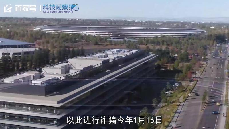 【号称苹果iPhone XS Max能低价采购,46人入坑骗子获利1.5亿元】...