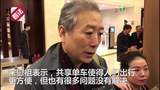 【北京两会】宋慰祖委员建议:推动共享单车规范管理制度