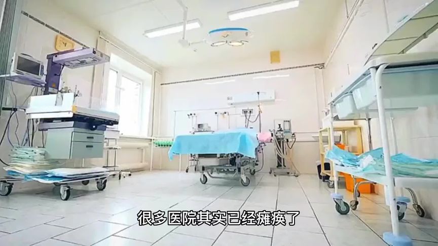 北京某医院内部紧急会议录音,关于疫情的看法,听听医生怎么说