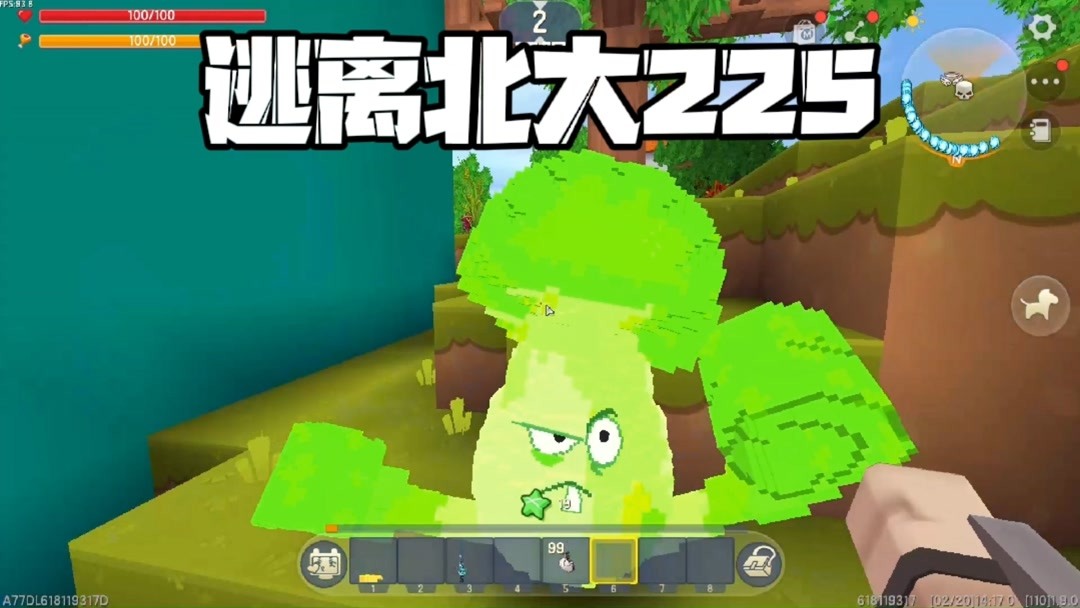 迷你世界:逃离北大225北大没想到我埋伏了菜问,他被一拳ko了