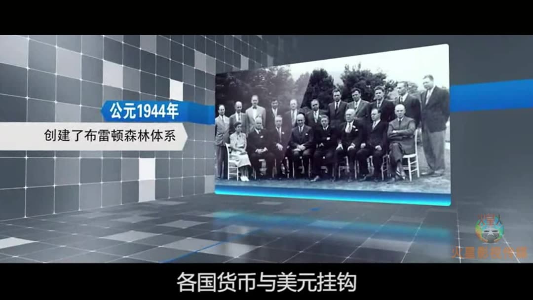 震撼互联网金融宣传片